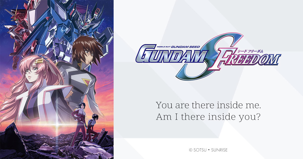 GYAN Strom｜The official website for the movie "Mobile Suit Gundam SEED ...